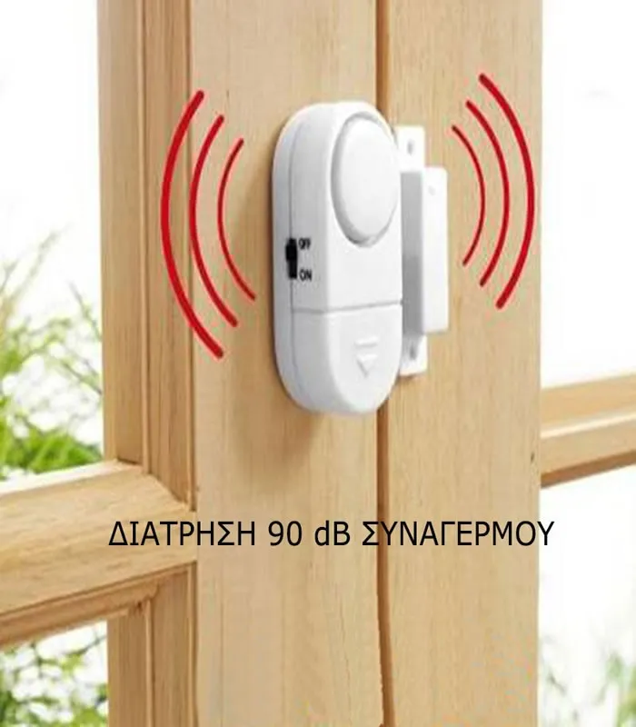 Αυτόνομος Ασύρματος Αισθητήρας για Πόρτες & Παράθυρα με Σειρήνα rl 9805 ...