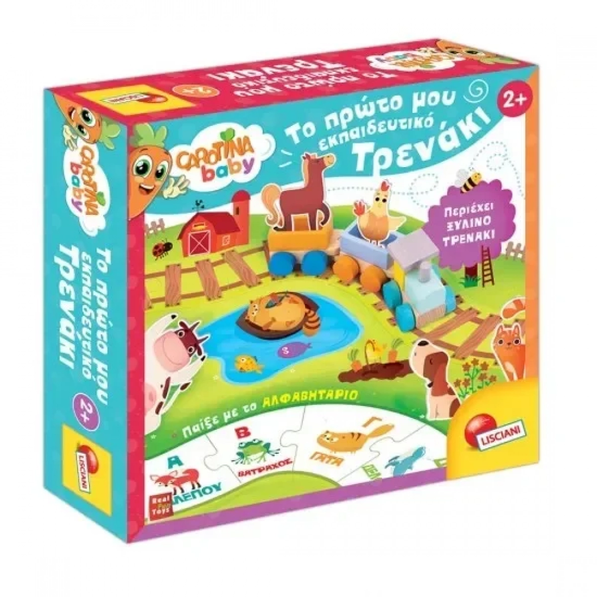 Το Πρώτο Μου Εκπαιδευτικό Τρενάκι Carotina Baby Lisciani | G for Gadget