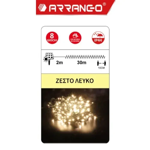 Ηλιακά Χριστουγεννιάτικα Λαμπάκια 300LED με Πρόγραμμα & Χειριστήριο ...