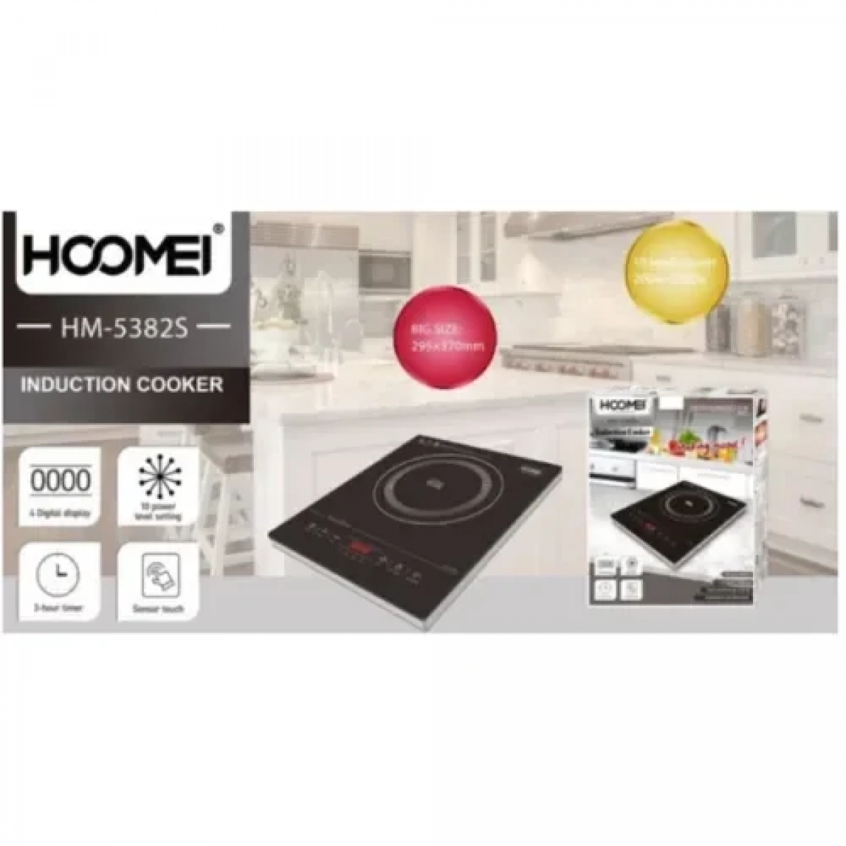 Επιτραπέζια Μονή Επαγωγική Εστία 2000W Hoomei HM-5382S Μαύρη | G for Gadget
