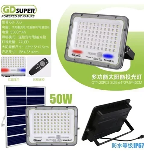 Αδιάβροχος ηλιακός προβολέας LED 50W με πάνελ και τηλεχειριστήριο GD ...