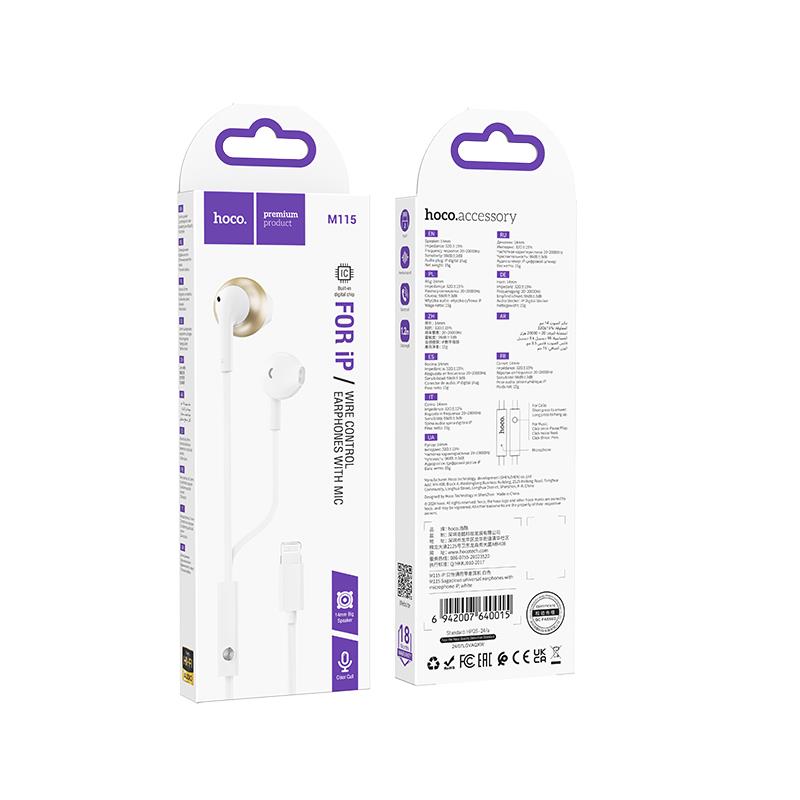 Ενσύρματα Ακουστικά Lightning Hoco M115 Sagacious | G for Gadget