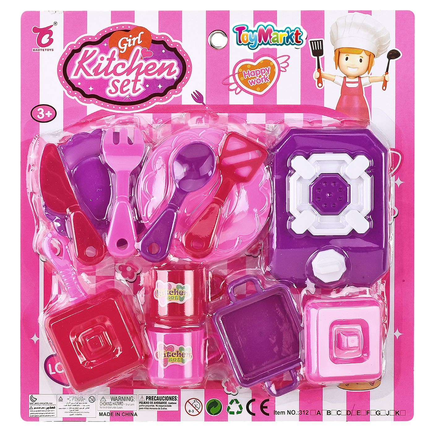 Κουζινικά σε Καρτέλα 29x30x4cm ToyMarkt 971200 - 1 τμχ | G for Gadget