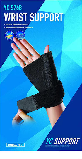 Πηχεοκάρπιο Με Αντίχειρα Μαύρο YC Support YC 576Β | G for Gadget